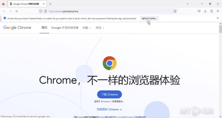 The Complete Guide to Fake Windows Updates - ANY.RUN's Cybersecurity Blog